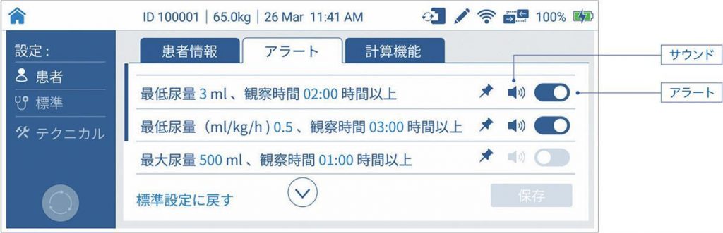 FIZE kUO | 製品情報一覧 | 旭化成メディカル血液浄化事業部医療従事者向けWEBサイト