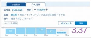 FIZE kUO | 製品情報一覧 | 旭化成メディカル血液浄化事業部医療従事者向けWEBサイト